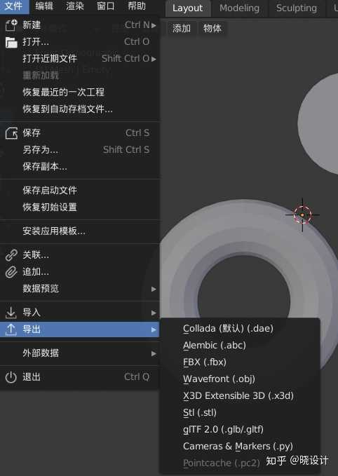 如何用3dmax打开blend文件？ - 知乎