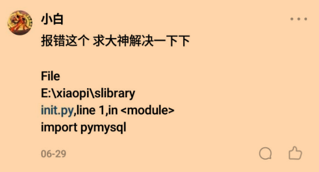 python3 manage.py runserver没有反应是怎么处理? - 知乎 python3 manage.py runserver没有反应是怎么处理? - 知乎