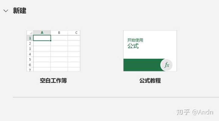 Excel，SPSS，和origin分别有什么优缺点？ - 知乎