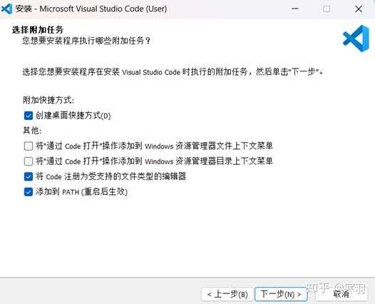 Anaconda 和 VSCode 如何配置 Python 编程环境？ - 知乎
