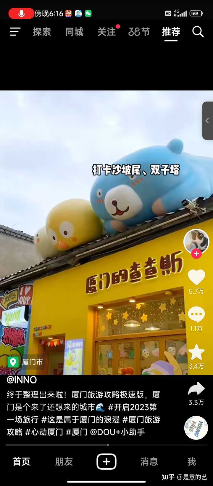 python 代码遇到 float division by zero 怎么解决？ - 知乎