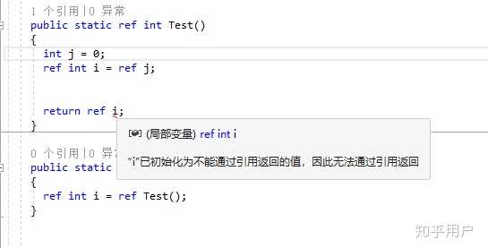 C# 的 return ref 有什么具体应用？ - 知乎