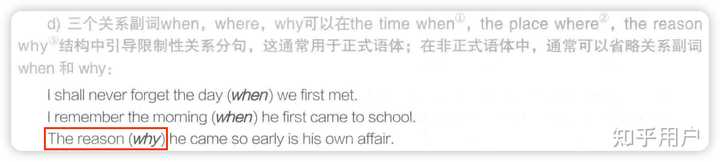 the reason that 和the reason why区别？ - 知乎