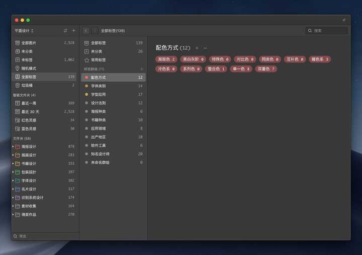 Eagle的标签功能如何？好上手吗？ - 知乎