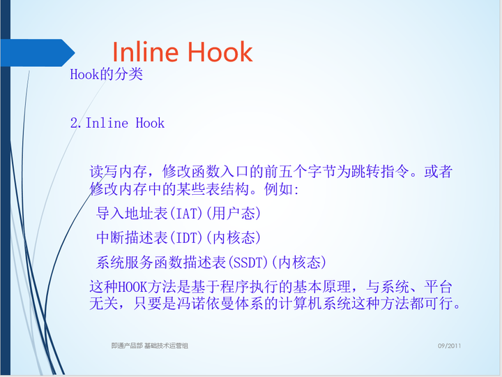 是否有办法在malloc的hook函数中调用原生malloc？ - 知乎