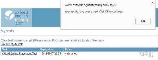 有没有考过oopt的说下流程啊！需不需要准备什么呀？ - 知乎