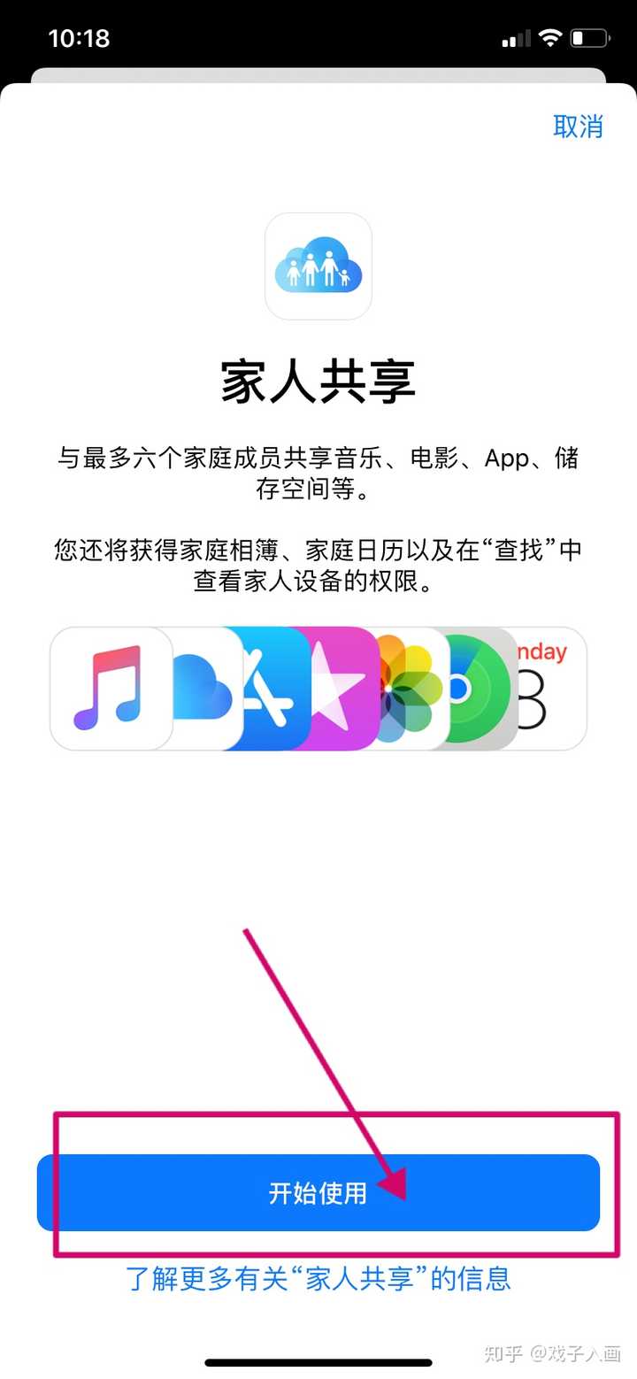 iCloud订阅了50GB一个月6元，自动续费，怎么取消订阅，求助！? - 知乎