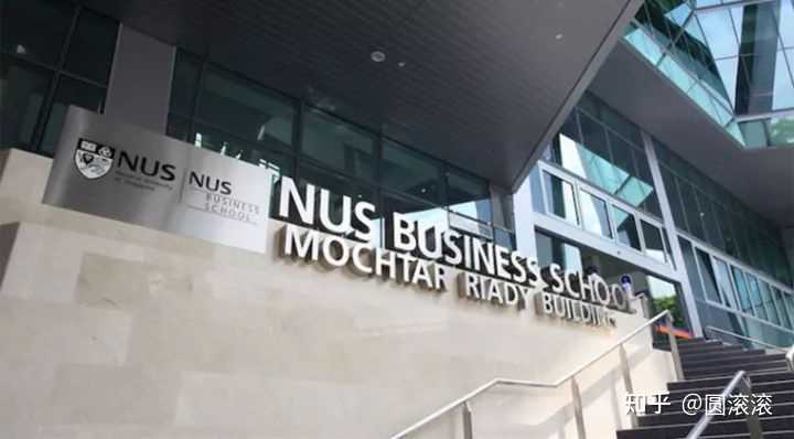 新加坡国立大学商科有哪些专业？ - 知乎
