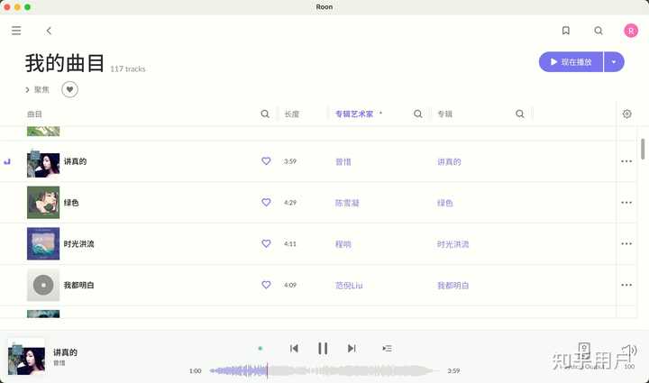 mac上有没有能显示波形音轨的音乐播放器？ - 知乎