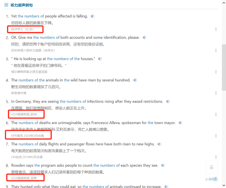 the number of 和 the numbers of 的含义及用法有何区别？ - 知乎