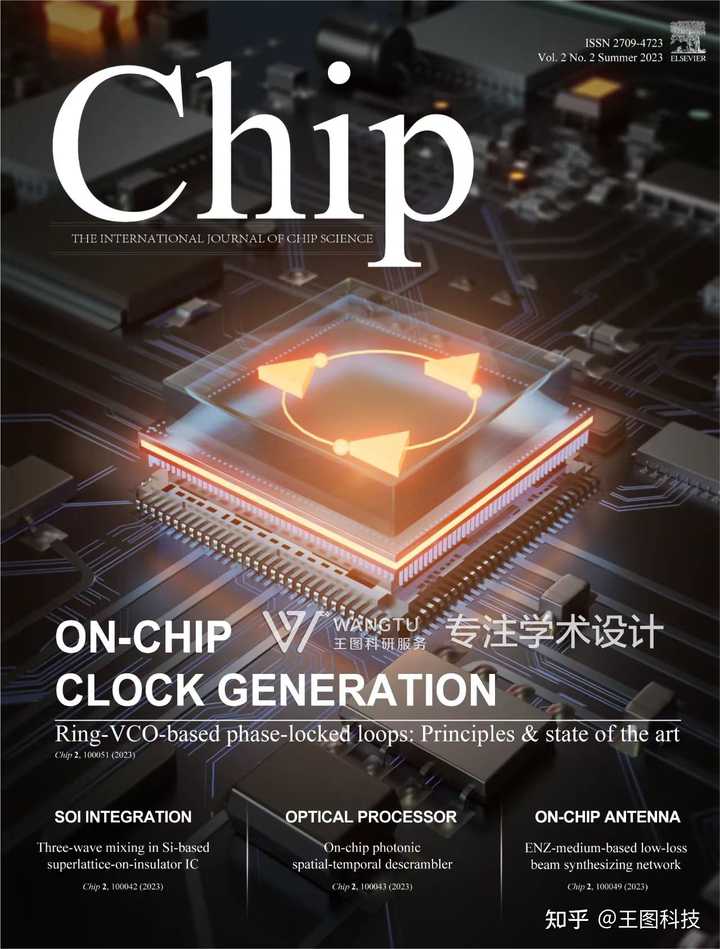 如何评价上海交通大学主编的学术期刊《Chip》？ - 知乎