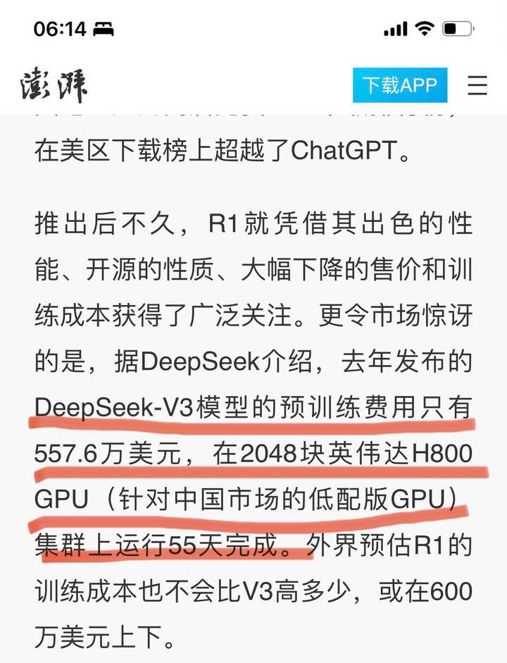 DeepSeek，训练大模型，用了多少张英伟达的GPU？ - 知乎