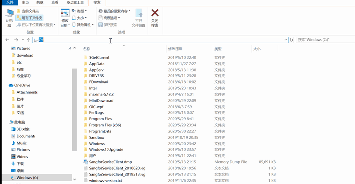 Windows10上Win+Shift+S截图的图片保存到哪里去了？怎么存到桌面上？ - 知乎