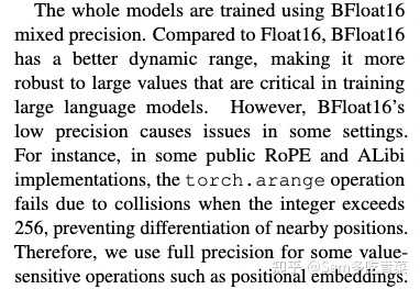 为什么很多新发布的LLM模型默认不用float16呢？ - 知乎