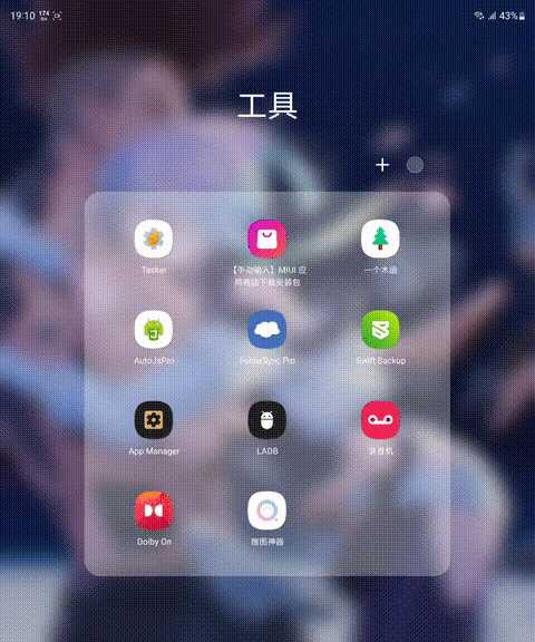 你是如何使用tasker的？ - 知乎