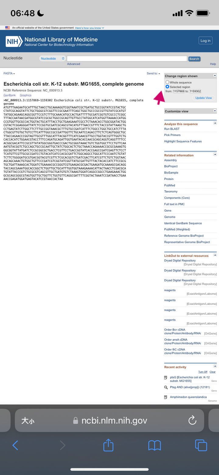 如何在NCBI查找并下载基因及其上下游500bp序列？ - 知乎