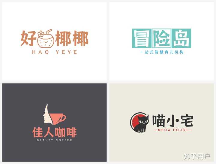 logo 设计的常用字体有哪些？ - 知乎