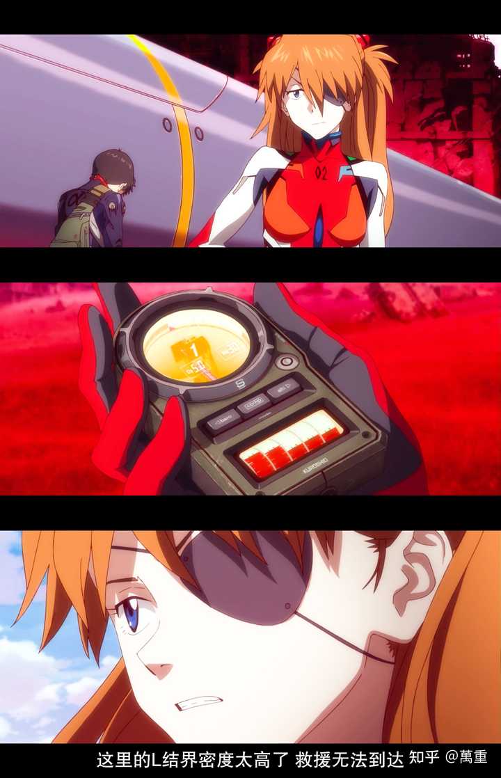 EVA 新剧场版中的红色世界到底是什么情况？ - 知乎