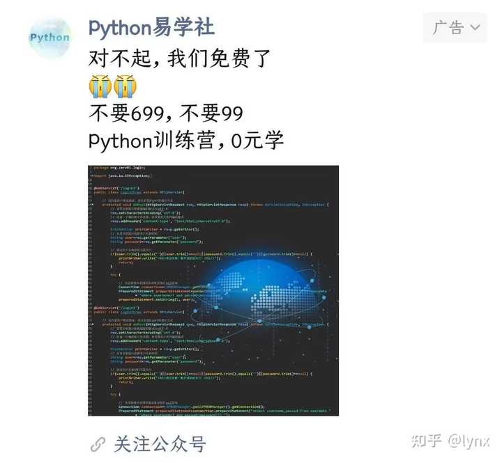 想问一下我下的python长这样正常吗，为什么别人的页面跟我不一样？ - 知乎