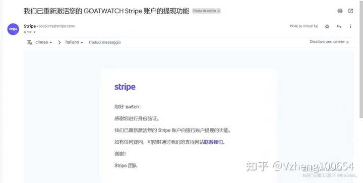 跨境支付平台选stripe还是Airwallex空中云汇？ - 知乎