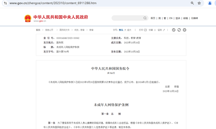 定价 2399 元小天才电话手表 Z11 实测结果如何？楼层定位、血氧检测、语音助手等功能是否实用？ - 知乎