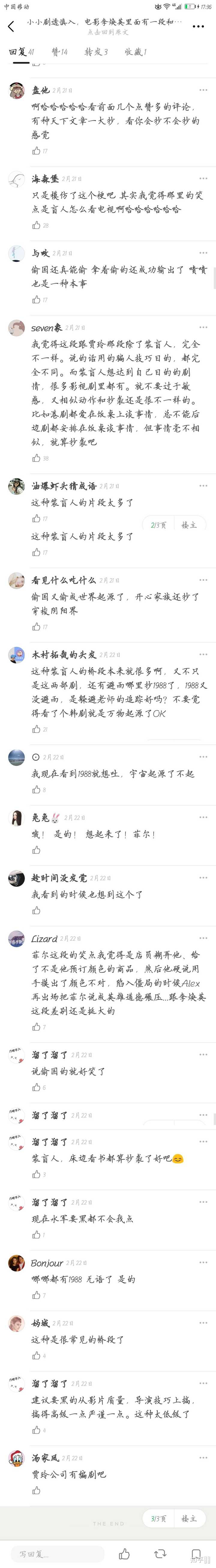 没有人觉得《你好，李焕英》的结局反转和《开心鬼家族》有那么一点点点点的相似呢？ - 知乎