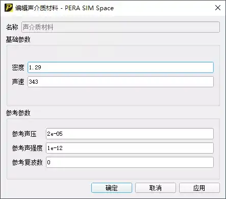 如何看待安世亚太发布的国产CAE软件PERA SIM，它的前景会比现有的国产CAE软件更好吗？ - 知乎
