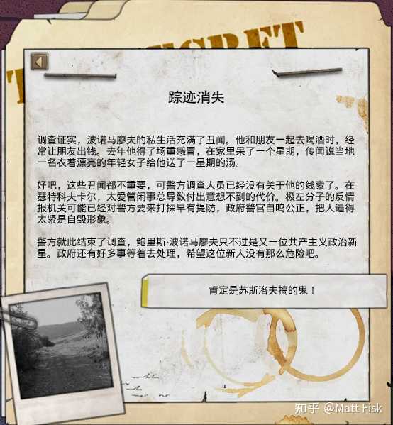 如何评价TNO的苏斯洛夫? - 知乎