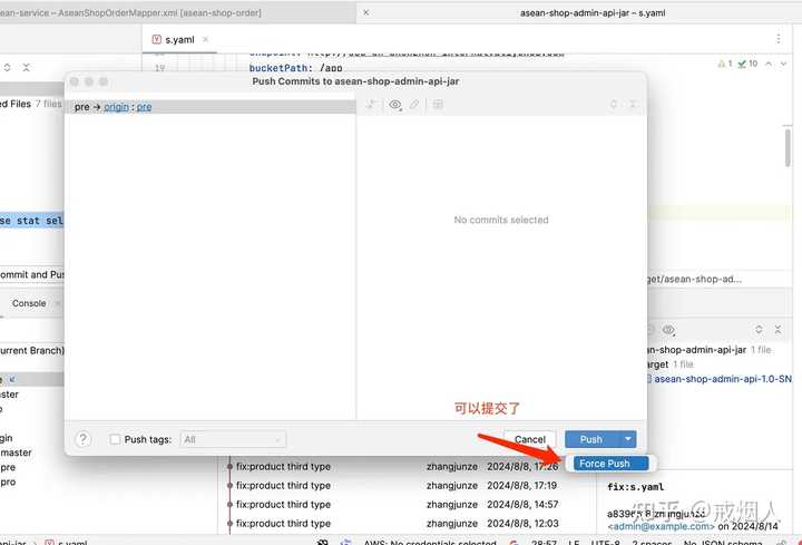 阿里云Codeup免费无限GIT LFS可靠吗？ - 知乎