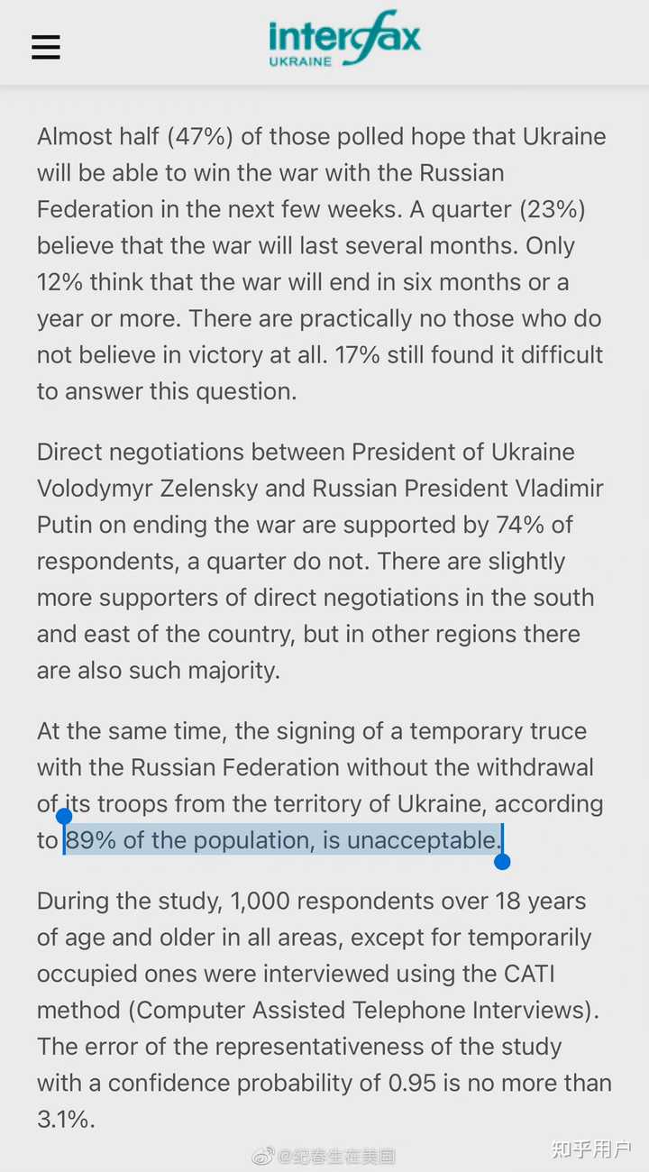 「Unacceptable 一词是可接受的的意思」这个梗哪来的？ - 知乎