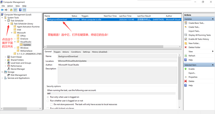 如何彻底阻止Visual Studio 2019自动更新？ - 知乎