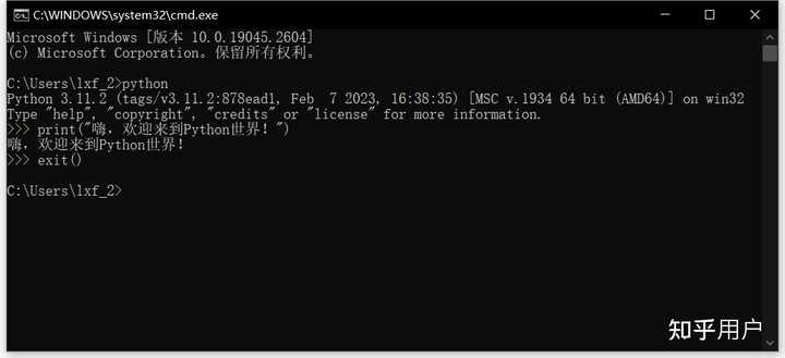 如何下载和使用python？ - 知乎