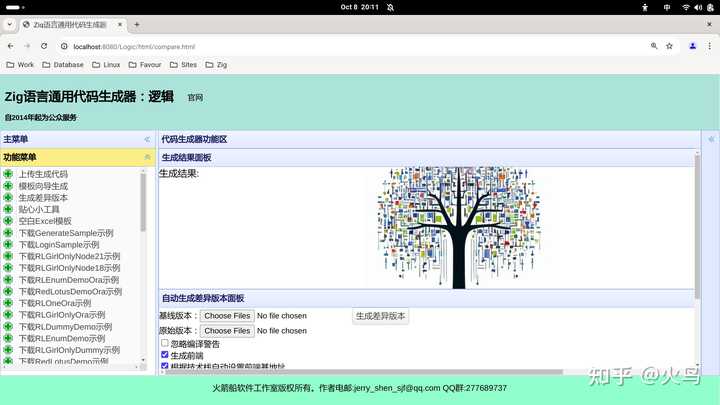 如何评价 The Zig Programming Language？ - 知乎