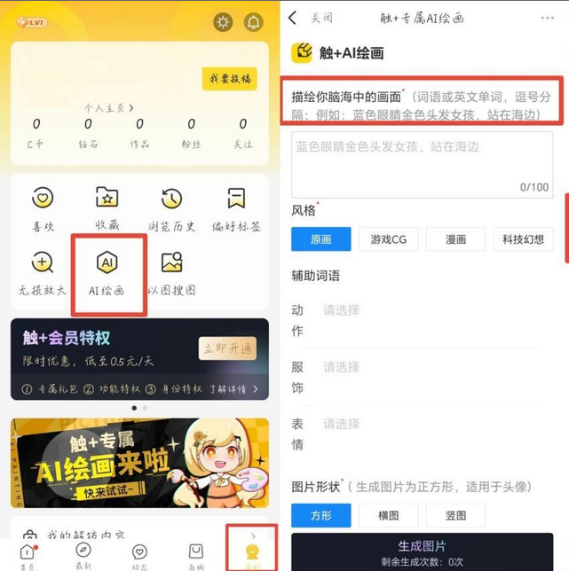 如何解读 DreamBooth AI 图像生成工具的工作原理？ - 知乎