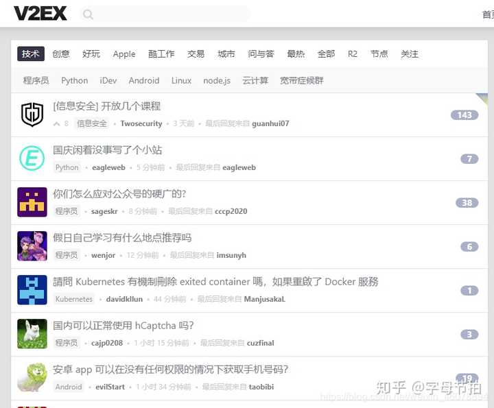 有哪些开源的源码网站？ - 知乎