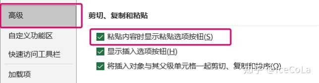 怎样解决excel表格下拉，没有自动填充选项？ - 知乎