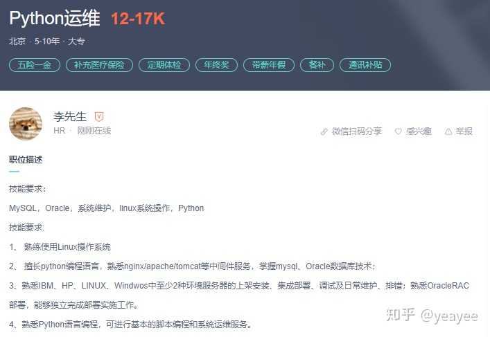 python anaconda 和spyder之间关系是什么？ - 知乎