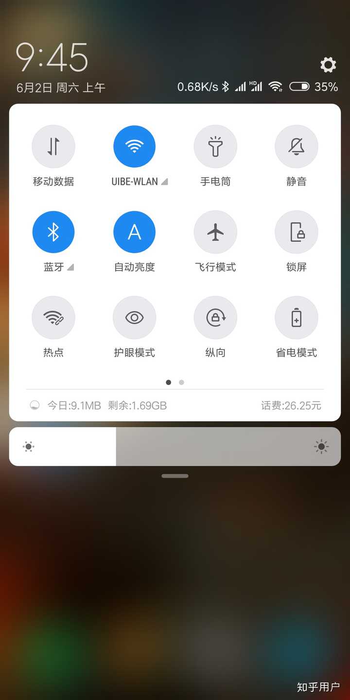 如何看待MIUI10? - 知乎