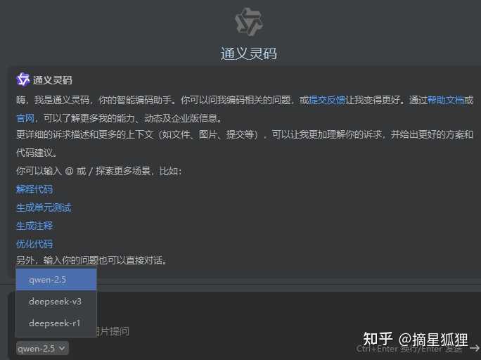 DeepSeek 在测试领域的实际应用案例有哪些？ - 知乎