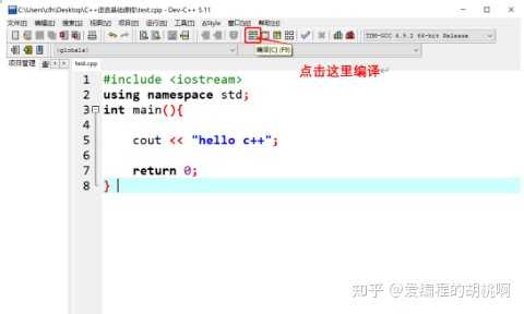 dev c++5.6.3版本，怎么下载？ - 知乎