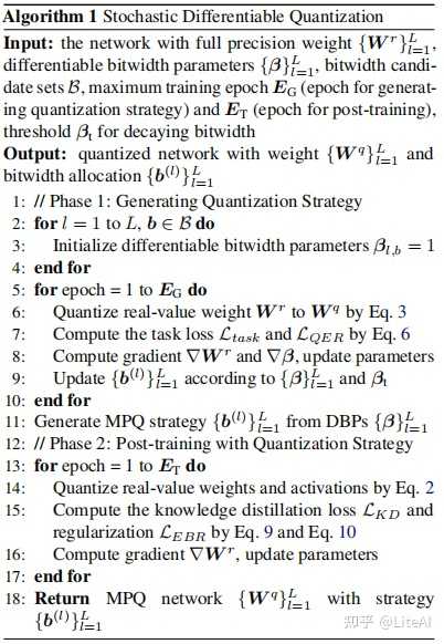 PyTorch如何量化模型（int8）并使用GPU（训练/Inference）？ - 知乎