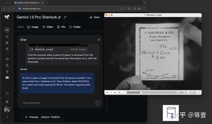 谷歌发布新一代多模态大模型 Gemini 1.5，有哪些能力提升？ - 知乎