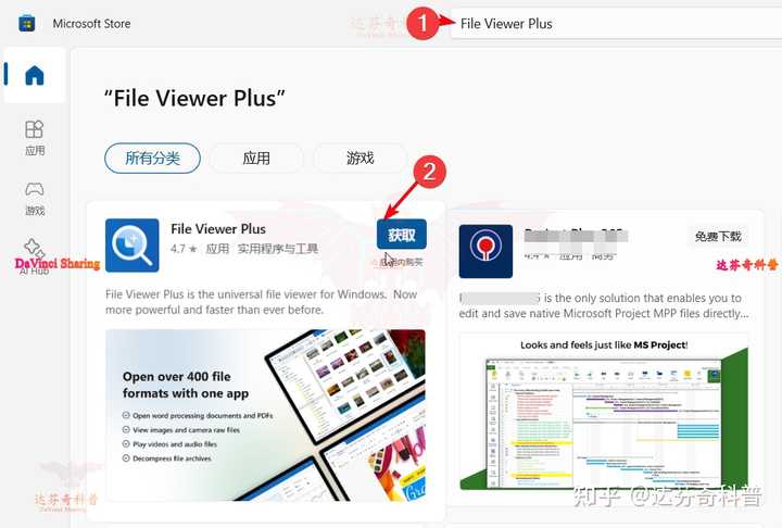 电脑怎么打开avif格式文件? - 知乎