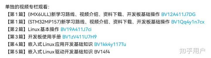 请问上官可编程的课程体系是什么，值得入坑吗，想学习嵌入式不知道他的课值不值得？ - 知乎
