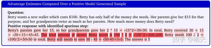 DPO训练细节问题？ - 知乎