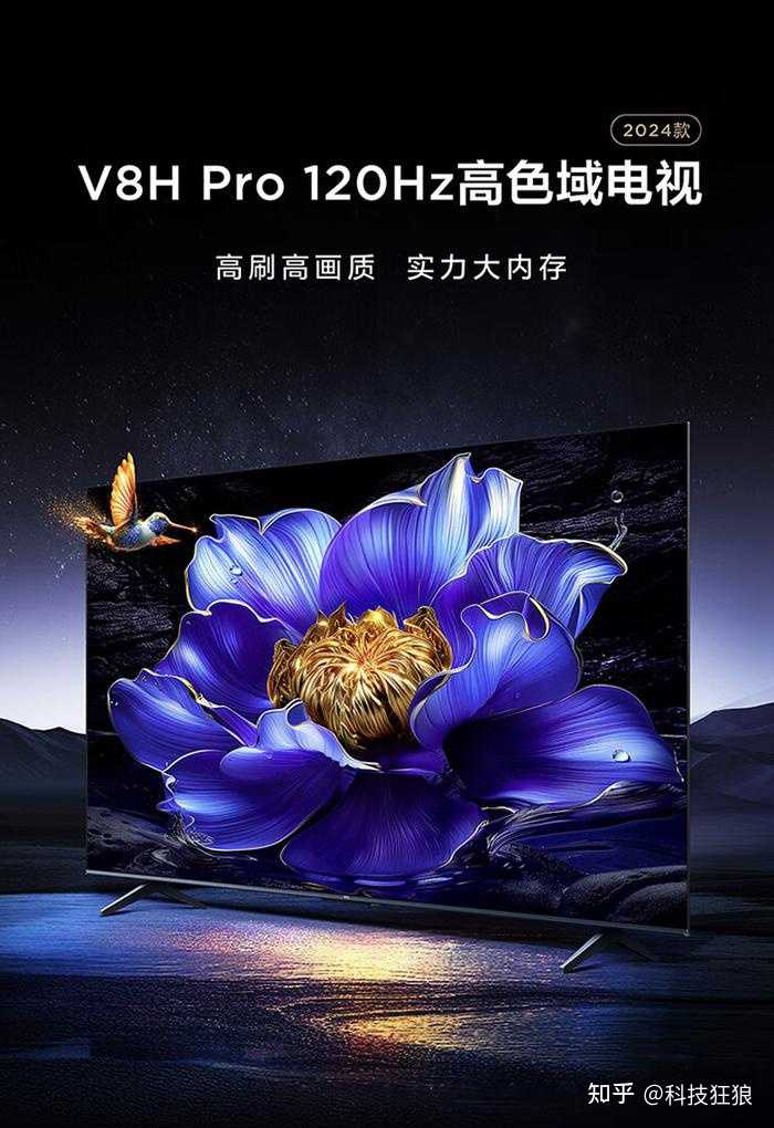 TCL 推出 V8H Pro 系列智能电视，用户对此产品体验感如何？ - 知乎