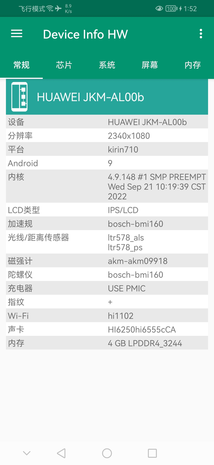 麒麟710A和麒麟710F和麒麟710有何区别? - 知乎