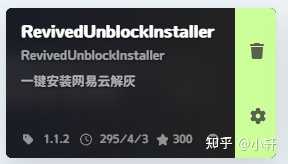 网易云怎么在电脑上下载以前版本? - 知乎