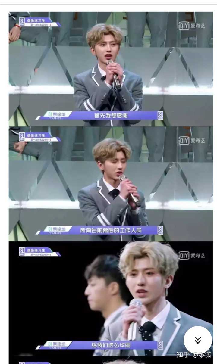 大家所接触到的ikun 或者是身边的ikun到底是什么样的？ - 知乎