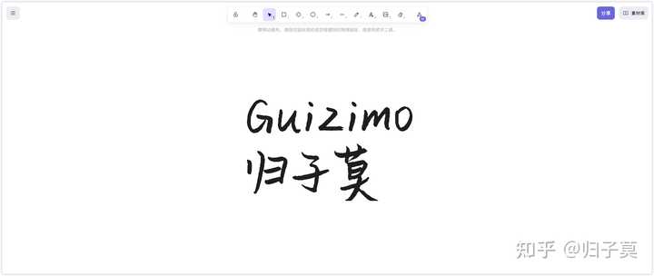 如何评价在线电子白板工具 Excalidraw ？ - 知乎